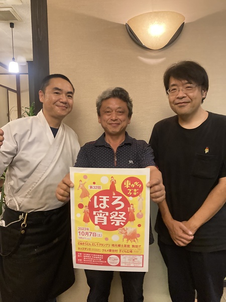 東讃RADIO CLOVER|Vol.82 東かがわ市から「ほろ宵まつり」情報！三本松商店街が「うどん・郷土芸能・ブギウギ」な夜になる！（231004OA）|AuDee（オーディー） | 音声 ...