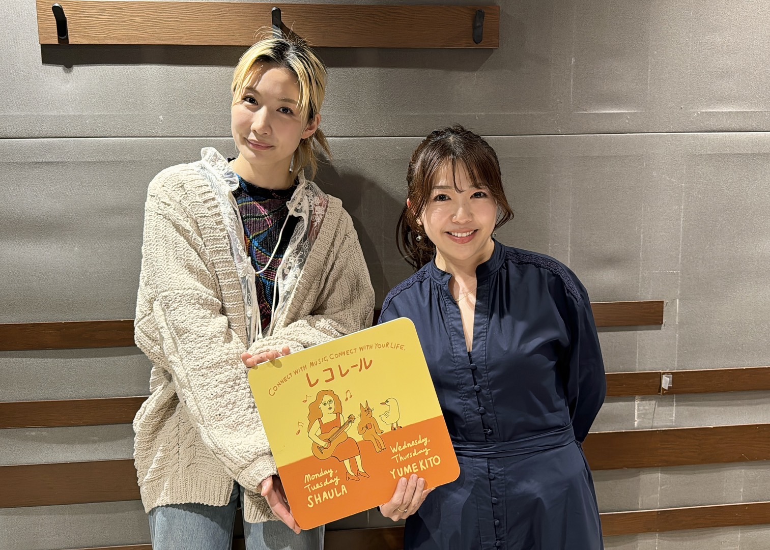 レコレール|3/13(木)ゲスト：中嶋イッキュウさん！|AuDee（オーディー） | 音声コンテンツプラットフォーム