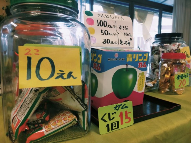 善通寺・仲多度 お宝ディスカバリー|お宝ファイルNO.166 みんなの居場所 くうねるラボ|AuDee（オーディー） | 音声コンテンツプラットフォーム