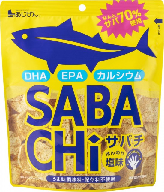 善通寺・仲多度 お宝ディスカバリー|お宝ファイルNO.112 味源|AuDee（オーディー） | 音声コンテンツプラットフォーム