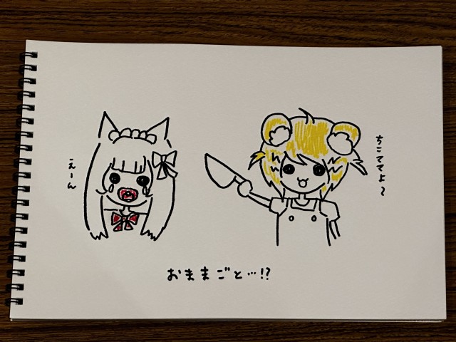 ハコネクトのとらねこ放送局ぶいっ！|【No.66】2人で箱チャレ📦 |AuDee（オーディー） | 音声コンテンツプラットフォーム