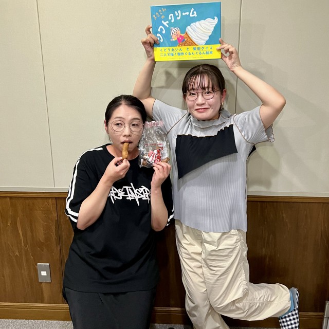 丸顔たちは、きょうも空腹|第96回放送後記（2025年8月2日）|AuDee（オーディー） | 音声コンテンツプラットフォーム