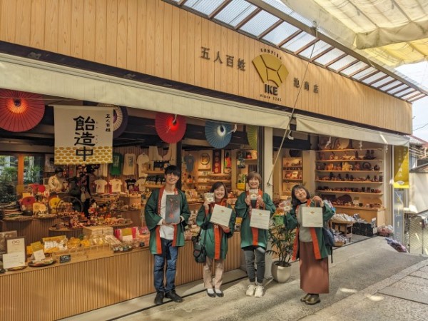 善通寺・仲多度 お宝ディスカバリー|お宝ファイルNO.101 黒板街|AuDee（オーディー）