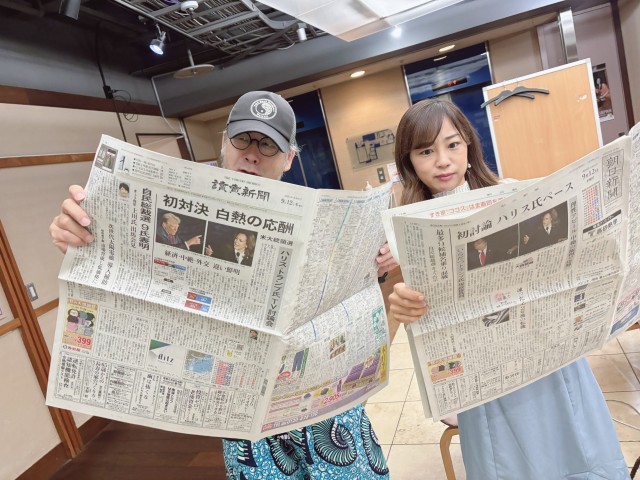 OH! HAPPY MORNING|9月12日（木）Song List♪|AuDee（オーディー） | 音声コンテンツプラットフォーム