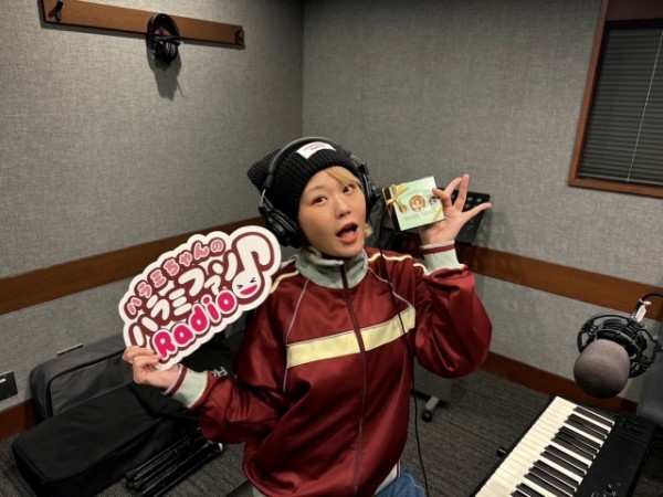 ハラミちゃんのハラミファソRadio♪|おかわり 149杯目～メッセージ紹介&「トリセツ」プレイバック～|AuDee（オーディー） | 音声コンテンツプラットフォーム