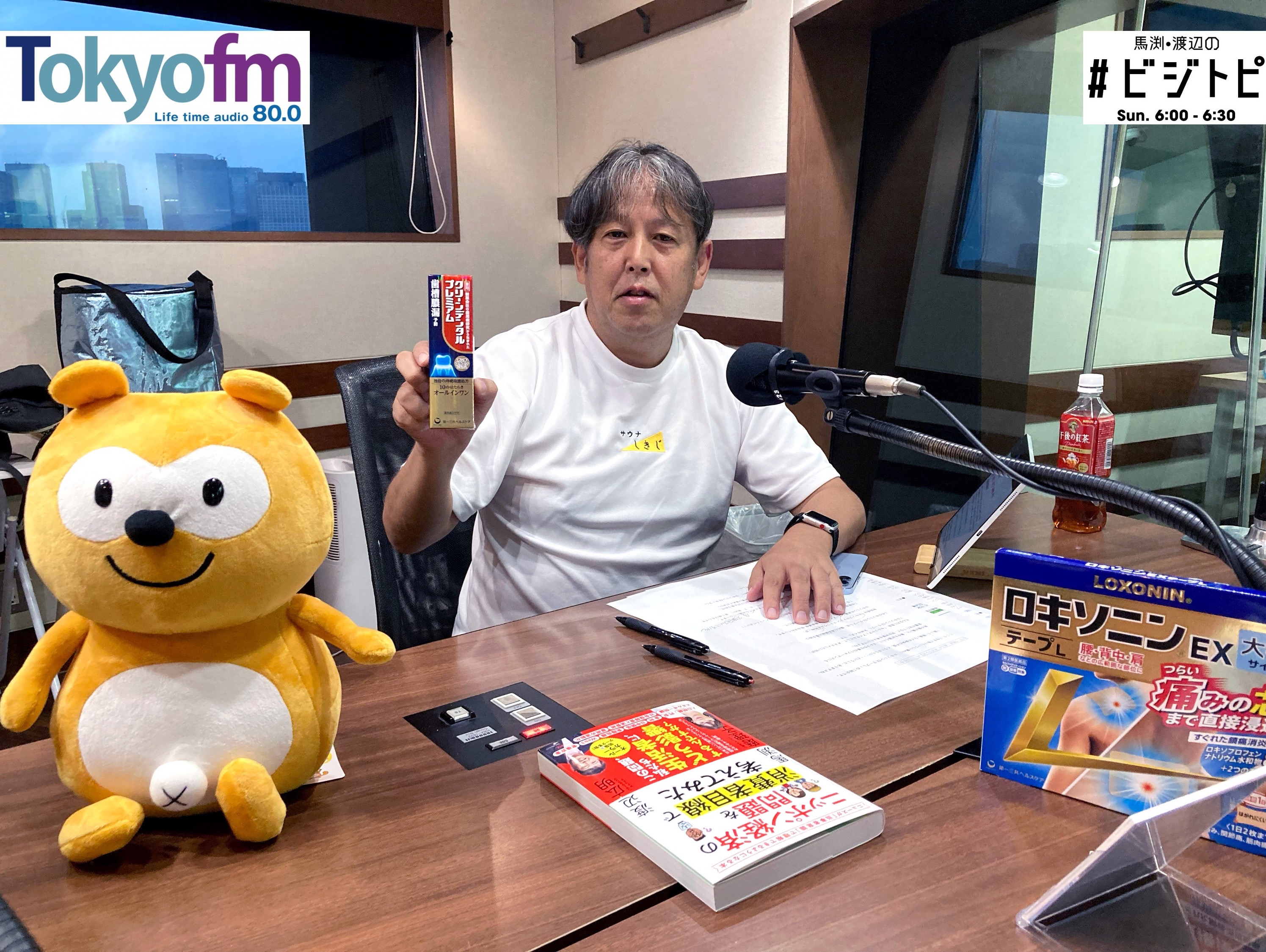 馬渕・渡辺の#ビジトピ|#68-1 馬渕・渡辺の #ビジトピ OA本編 新型「iPhone15」専門家はどう見る？|AuDee（オーディー） | 音声コンテンツプラットフォーム