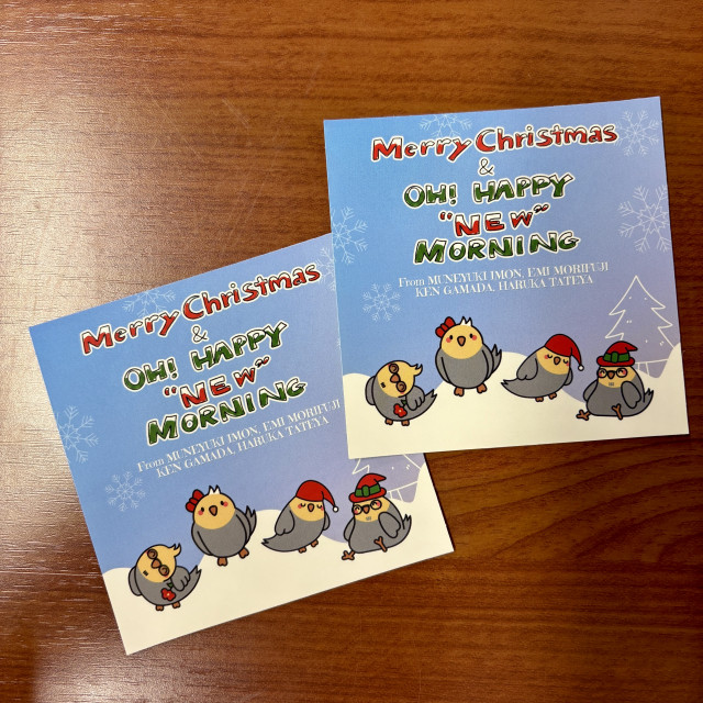 OH! HAPPY MORNING|12月9日（火）Song List♪|AuDee（オーディー） | 音声コンテンツプラットフォーム