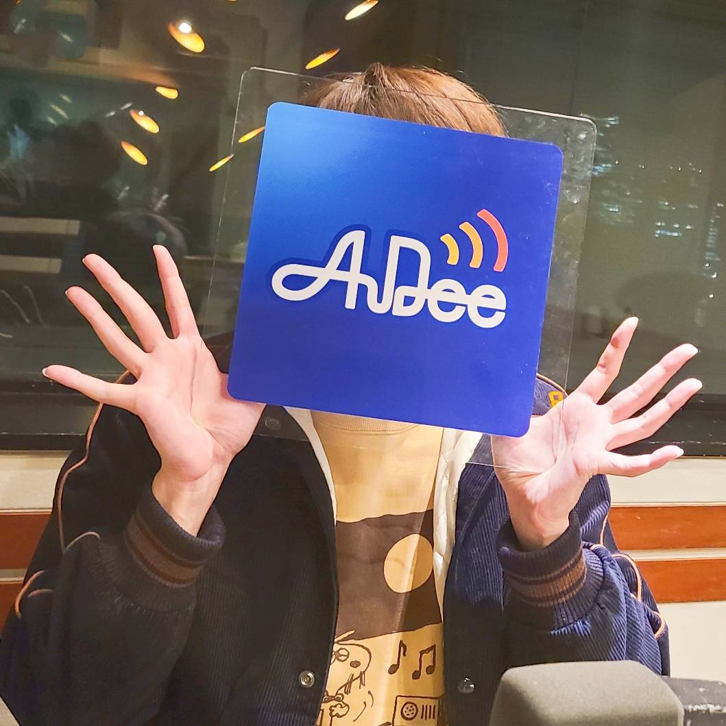 しゅーずのNight Connect|イベントで実施する「歌い直して欲しい楽曲」や「リアル認知の鬼」メッセージも募集中！#しゅーずAuDee|AuDee（オーディー） | 音声コンテンツ ...