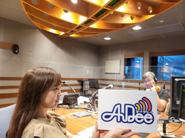 OH! HAPPY MORNING|8月24日（水）のAuDee♪♪|AuDee（オーディー） | 音声コンテンツプラットフォーム