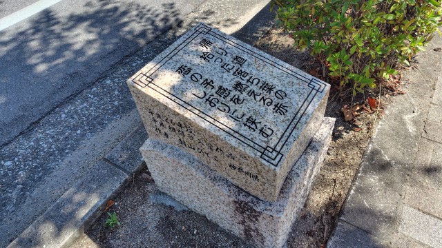 宇多津・綾川 このまちLOVERS|第131回「心が動いたら、うたが生まれる…？」2024.9.24|AuDee（オーディー） | 音声コンテンツプラットフォーム