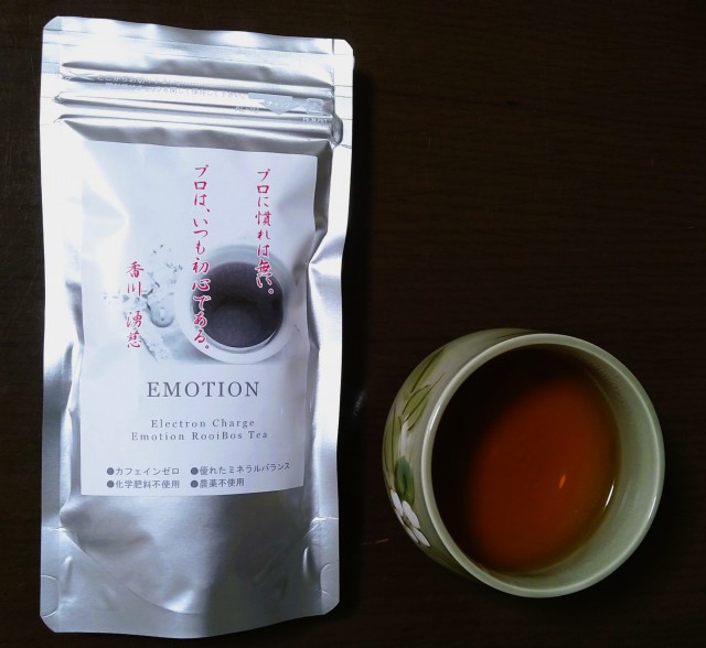 宇多津・綾川 このまちLOVERS|第90回「目指すは『理想の零細企業』」2023.12.19|AuDee（オーディー） | 音声コンテンツプラットフォーム