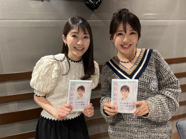 レコレール|4/10(水)にお迎えしたゲストは・・・？（その2）|AuDee（オーディー） | 音声コンテンツプラットフォーム