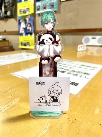 AuDee CONNECT・火曜日【緑仙】|緑仙|AuDee（オーディー）