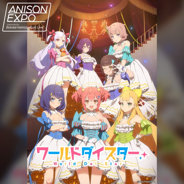 ANISON EXPO supported by Bandai Namco Music Live|6月17日放送のANISON EXPO：6月は『ワールドダイスター』特集！|AuDee（オー ...