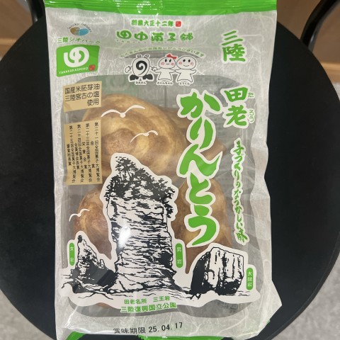 丸顔たちは、きょうも空腹|第78回 2025年3月29日（土）|AuDee（オーディー） | 音声コンテンツプラットフォーム
