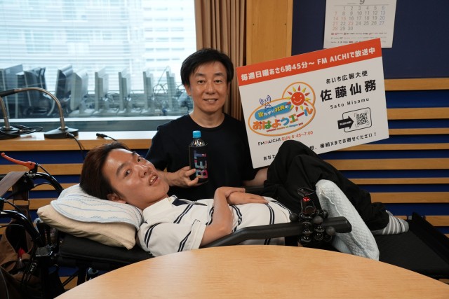 寝たきり社長のおはようエール|寝たきり社長のおはようエール 2025年7月27日放送（第17回目）|AuDee（オーディー） | 音声コンテンツプラットフォーム