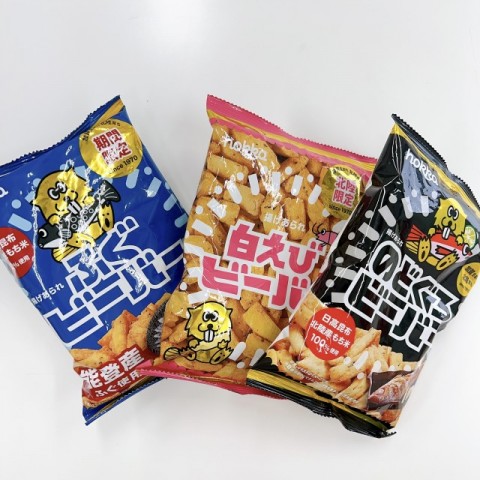 丸顔たちは、きょうも空腹|第48回 2024年8月31日（土）|AuDee（オーディー） | 音声コンテンツプラットフォーム