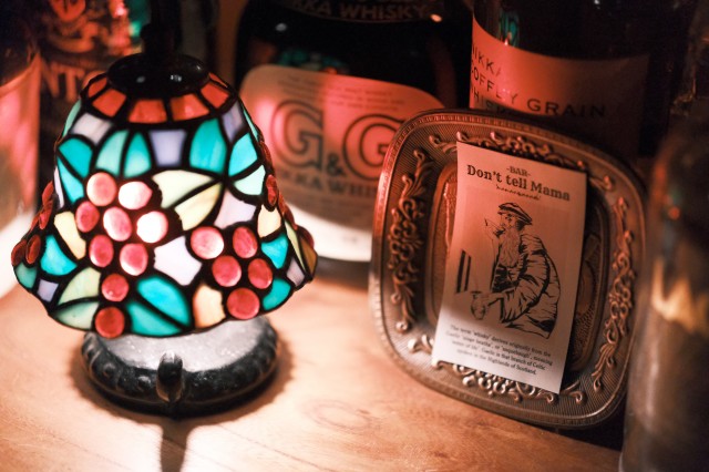 善通寺・仲多度 お宝ディスカバリー|お宝ファイルNO.111 BAR Don’t tell Mama（ドンテルママ）|AuDee（オーディー） | 音声コンテンツプラットフォーム