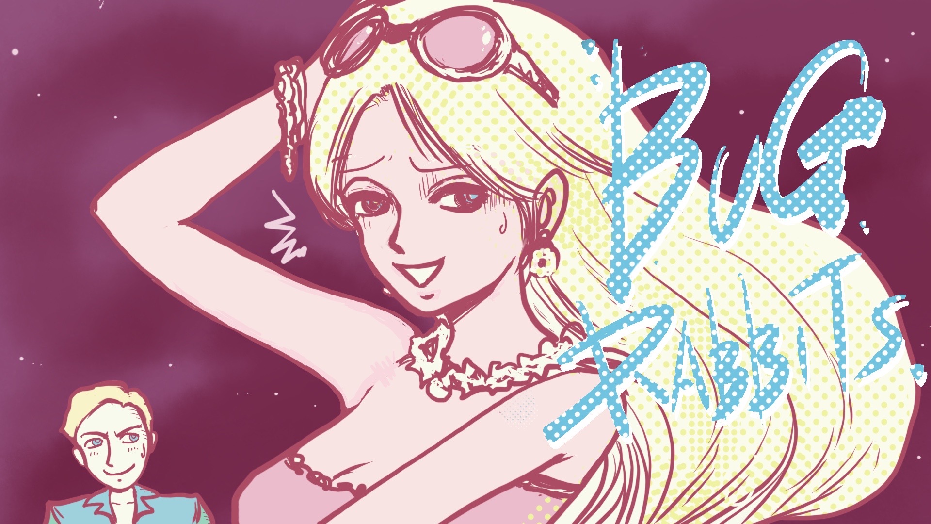 山田玲司とバグラビッツ|父性の描かれ方、女性のメタファー、風刺されまくり！ ケンを語ろう！～次元が高いよ！映画『バービー』！vol.133|AuDee（オーディー） | 音声コンテンツプラットフォーム