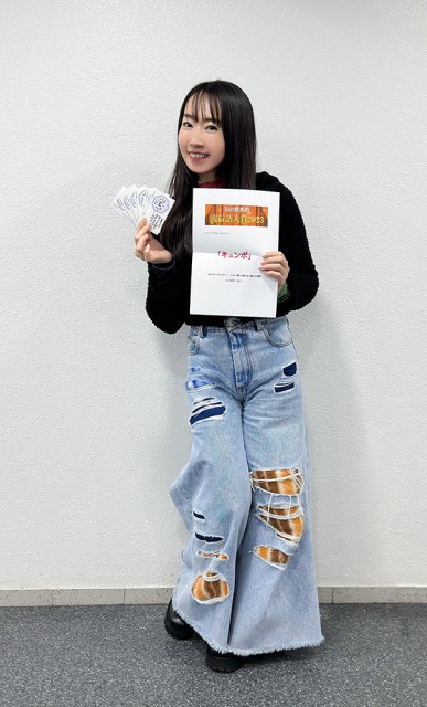 水樹奈々のMの世界|2023年 Mの世界的流行語大賞を発表！ |AuDee（オーディー） | 音声コンテンツプラットフォーム