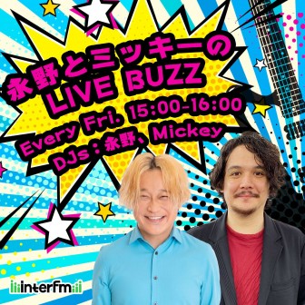 永野とミッキーのLIVE BUZZ -ライブバズ-|ライブバズ #82 - FUJI ROCK FESTIVAL '24 -|AuDee（オーディー） | 音声コンテンツプラットフォーム