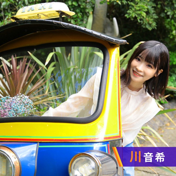 かわおちゃんねる|川音希|AuDee（オーディー） | 音声コンテンツプラットフォーム