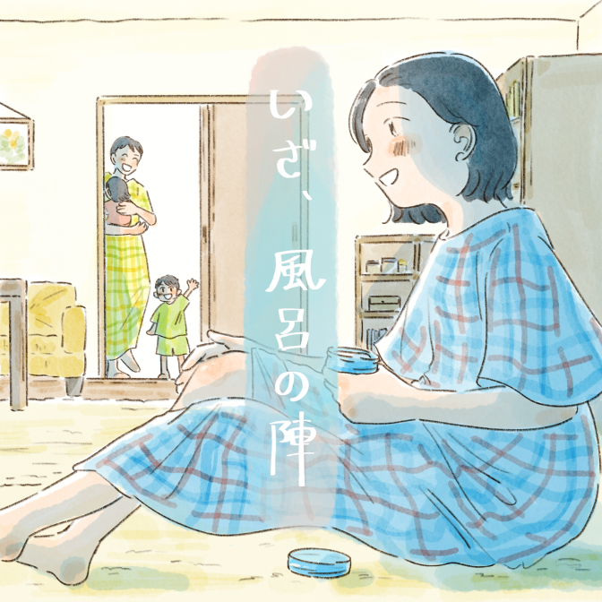 ラジドラBOX|AuDee（オーディー） | 音声コンテンツプラットフォーム