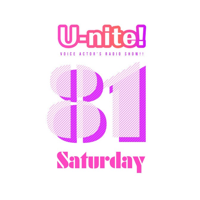 U-nite! 81 Wednesday|AuDee（オーディー） | 音声コンテンツプラットフォーム